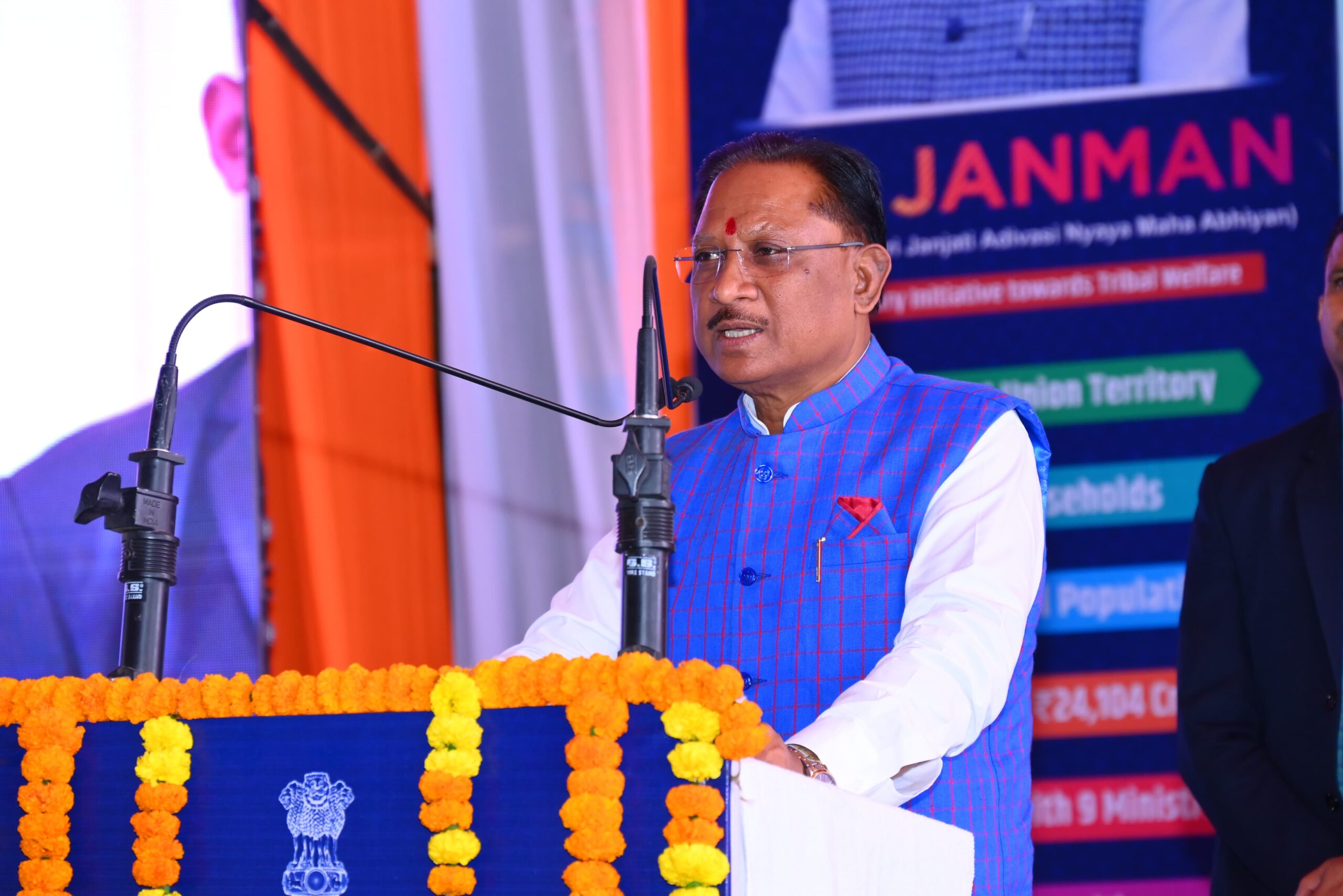 Chief Minister Vishnu Dev Sai paid tribute to Father